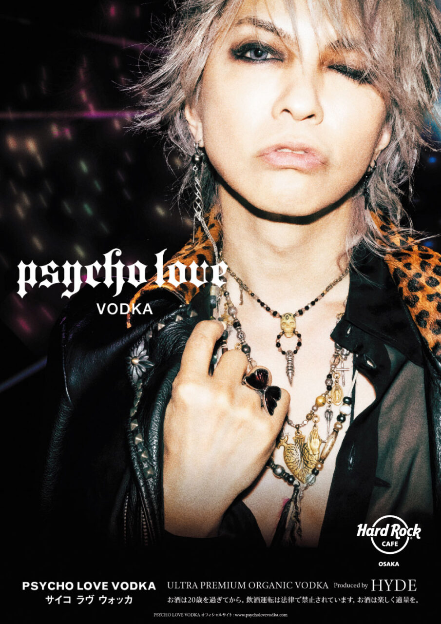 「HYDE [INSIDE] LIVE 2025 WORLD TOUR」開催記念HYDE 監修ウォッカ「PSYCHO LOVE」のカクテルを販売 | Hard Rock Cafe Japan ...