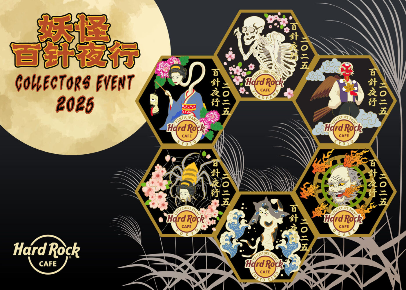 2025 KYOTO PIN COLLECTORS EVENT | Hard Rock Cafe Japan – ハードロックカフェ・ジャパン
